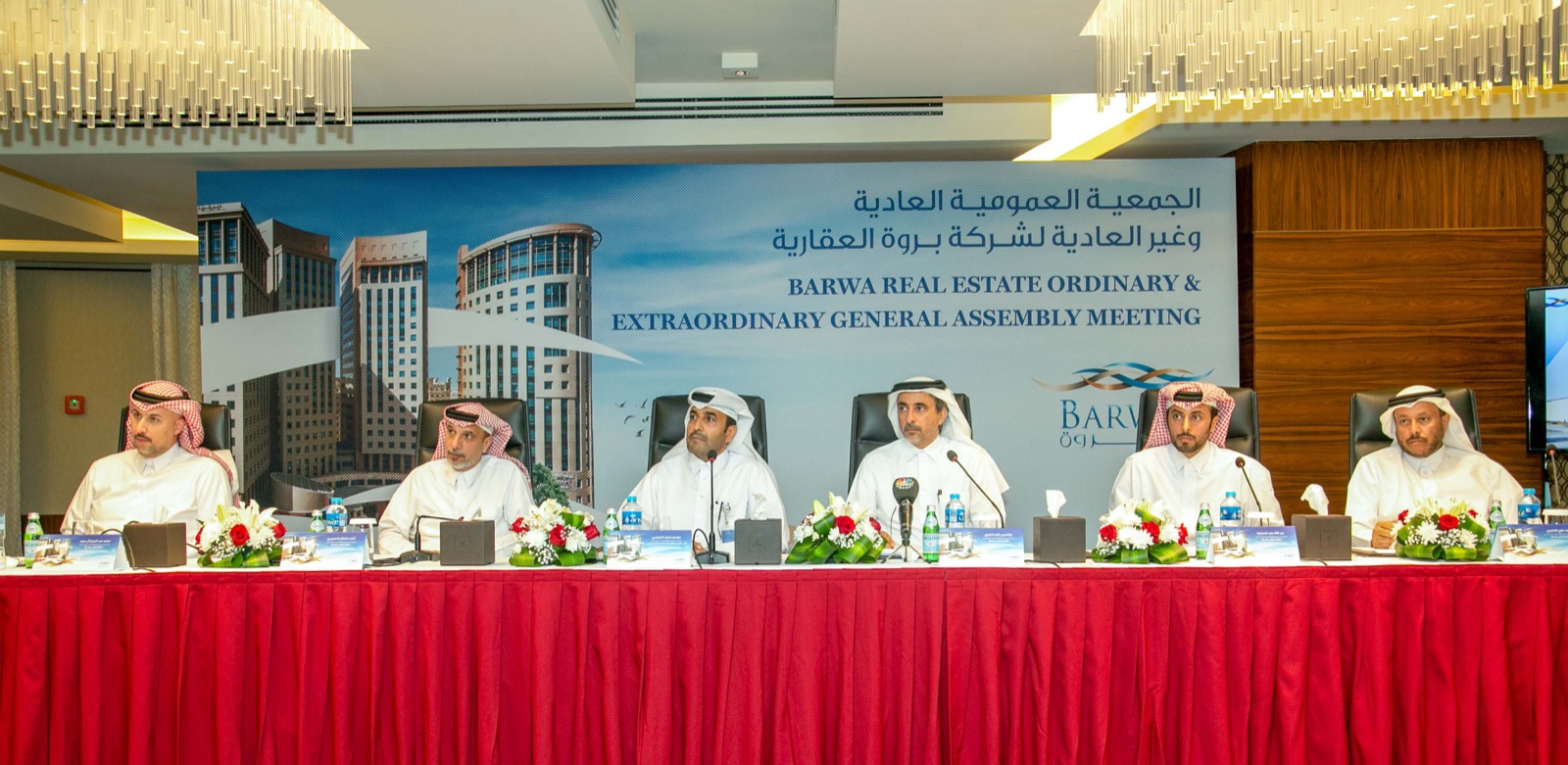 Barwa - News Details